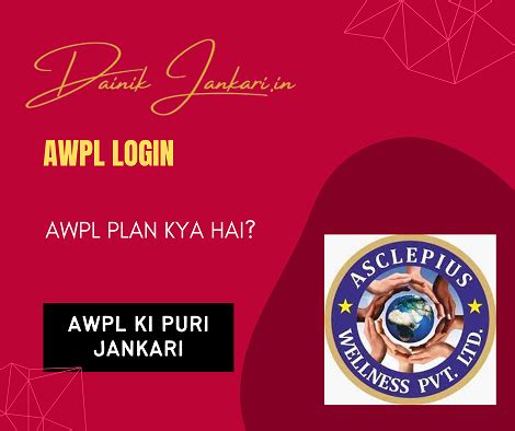 Image result for Awpl ID Card Format