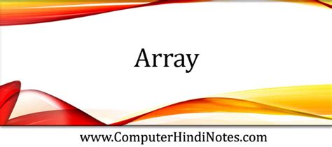 Image result for What Is Array O in Computer
