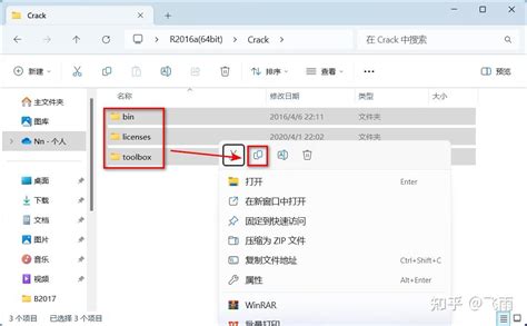 Image result for MATLAB R2016a Download