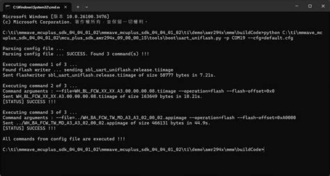 Image result for How to Read Flash Status Using Python