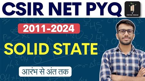 Image result for Solid State Physics CSIR Net Pyq