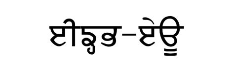 Image result for Ruby St