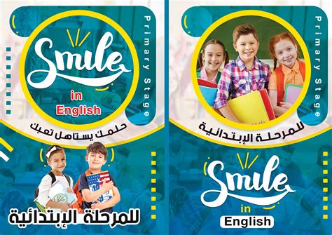 Image result for Learning English Cover Design