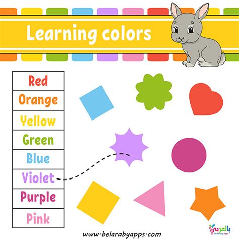 Image result for Color Learning Games