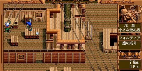 Image result for Game Loop 98