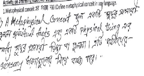 Image result for Example of Student Work Sample