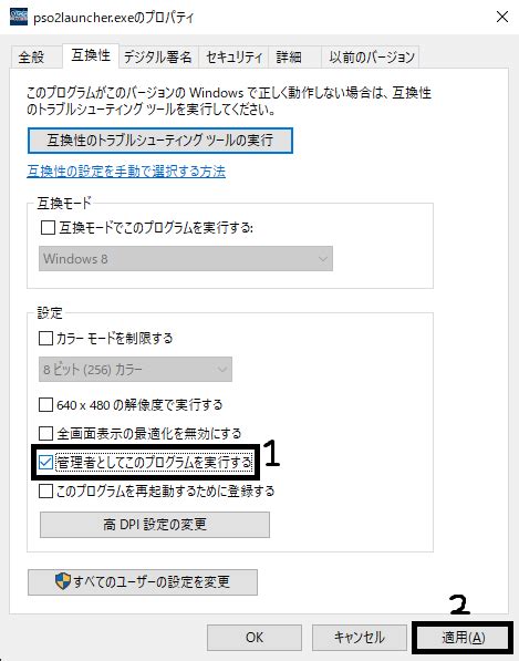 Image result for How to Restart to Default Colors in PSO2