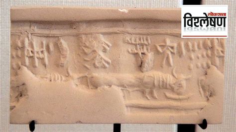 Image result for Hindu Script