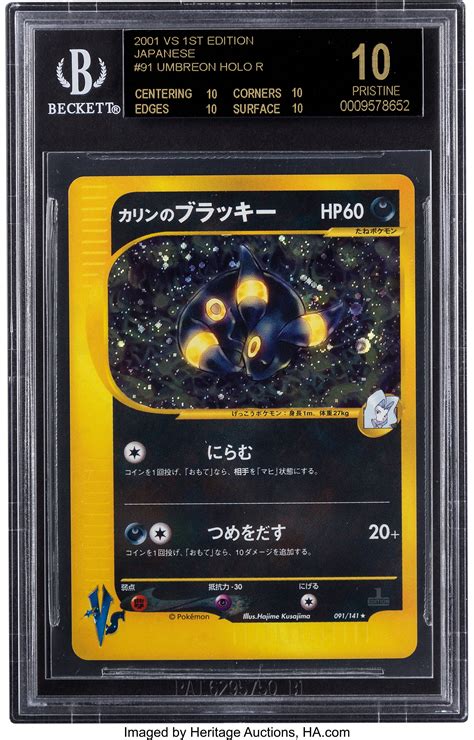 Image result for BGS Dataset