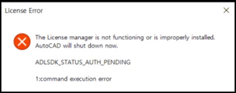 Image result for AutoCAD License Manager Error