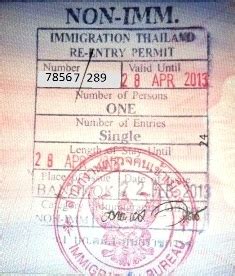 Image result for Simple Entry Permit