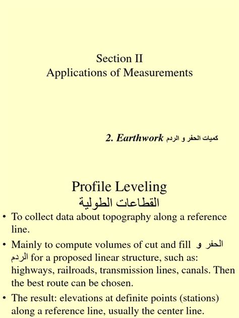 Image result for Earthwork System