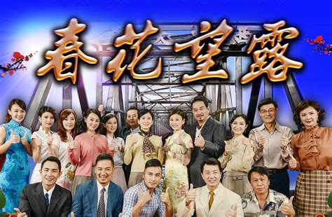 Image result for Spring Flower EP 333