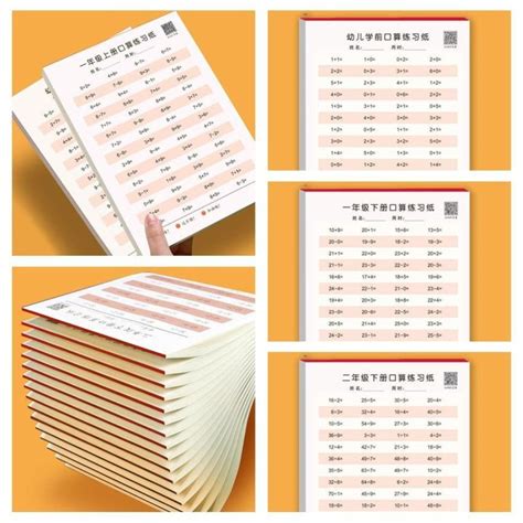 Image result for Making Math Workbooks