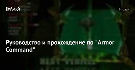 Image result for How to Get Op Armor Command