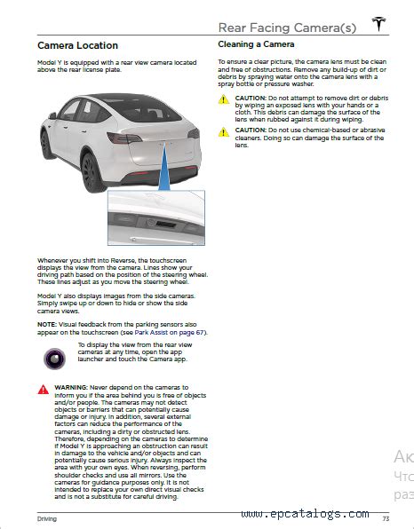Image result for Tesla User Manual Model Y Auto Pilot