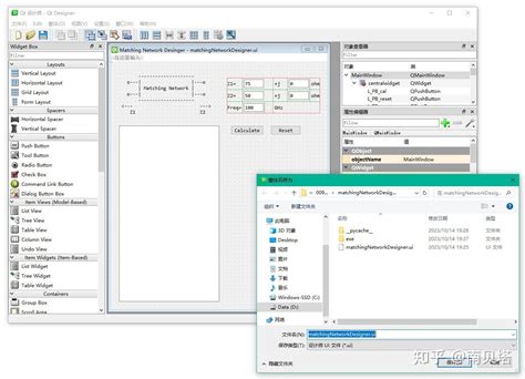 Image result for PyQt5 Visual Studio
