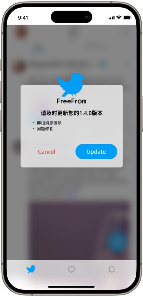 Image result for Freefrom Intro Request 29