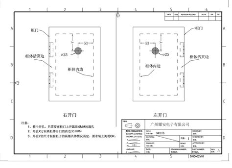 Smart RFID Cabinet Lock