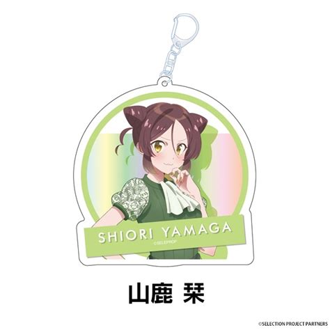 Image result for Shioriform Selection Project