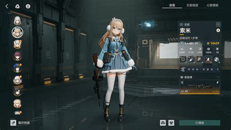 Image result for Girls Frontline Menu