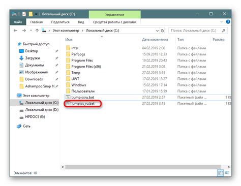 Image result for Win 10 Bat-File