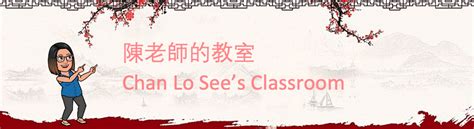 Image result for Time Work Chain Rule Lesson 2