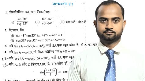 Image result for Exercise 8.1 Question 5 Class 10