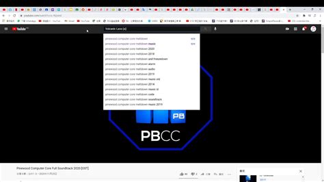 Image result for Pinewood Computer Core Soundtrack