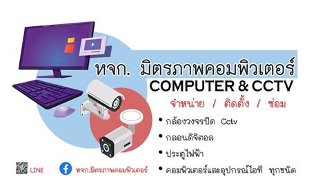 Image result for Computer Tab