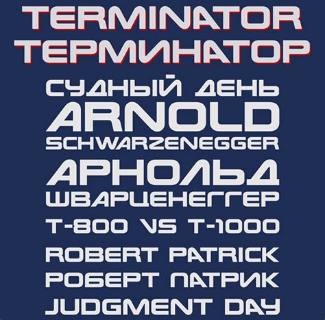 Image result for Terminator Font