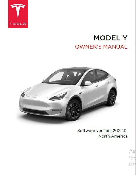 Image result for Tesla User Manual Model Y Auto Pilot