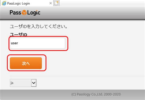 Image result for Pulse Secure Network Error