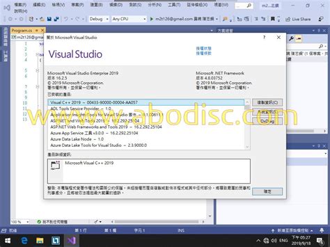 Image result for Windows Single Language VSPro