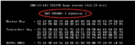 Image result for WPA Key