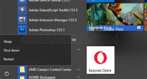 Image result for How to Stop Programs Auto Loading