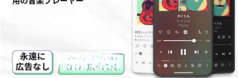 Image result for Musicolet Tutorial