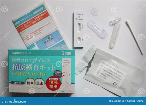 Image result for Self Test Kit