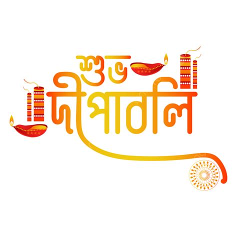 Image result for Custom Logo Subho Incom