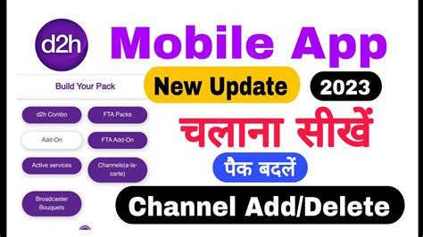 Image result for D2H Structure