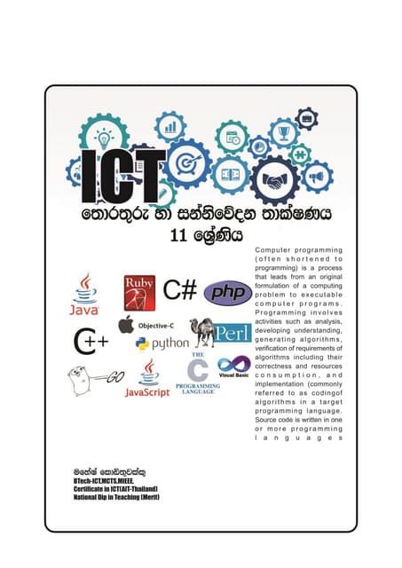 Image result for Computer Basics Training Sinhala