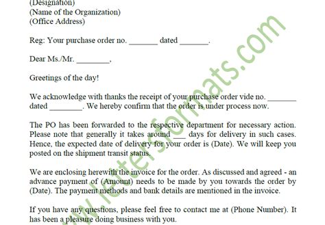 Image result for Receiving Purchase Order