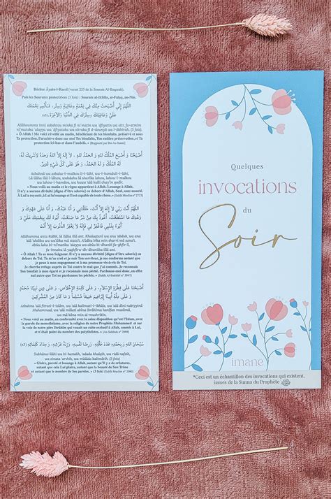 Image result for Invocation Dua