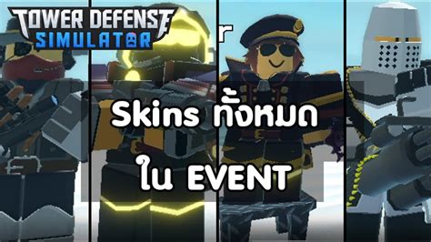 Image result for TDS Solar Eclipse Update