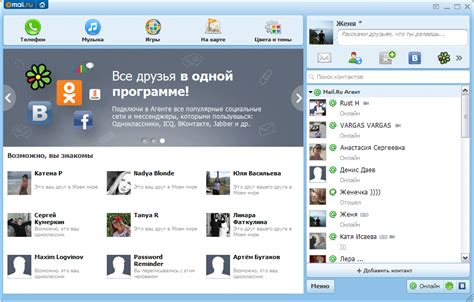 Image result for Mail.ru Agent Software
