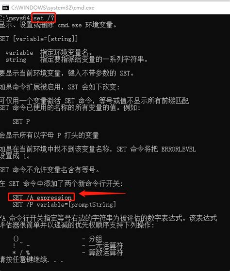 Image result for Msys2 Shell