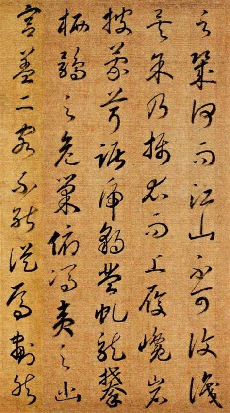 Image result for Chinese Script Writing