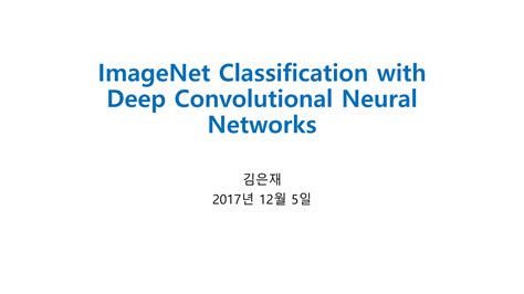 Image result for Deep Learning Image Net