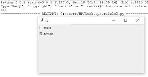 Image result for Displaying Terminal Output in GUI for Python