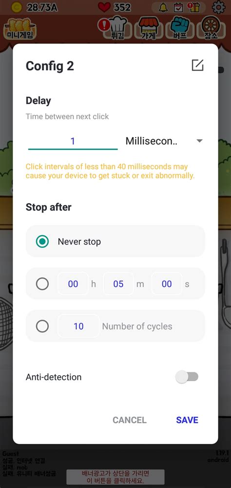Image result for Simple Auto Clicker with Screen Position